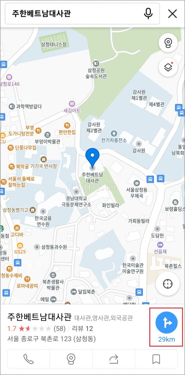 Cách dùng kakao map (카카오맵) ứng dụng hữu dụng cho bạn khi s... - Ứng ...